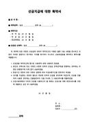 ̽ 1 Page