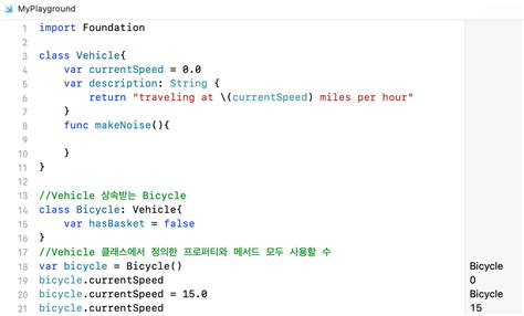 Ios 개발 강의 2주차 Swift 입문