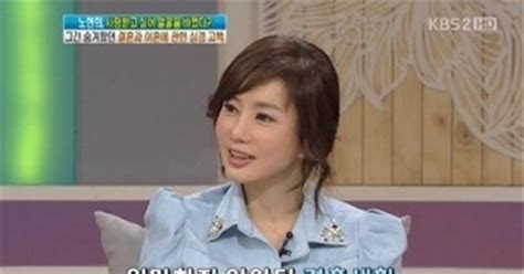 노현희 이혼 사유가 성형 수술 주위에서 말렸지만 결혼 제약 많아 루머 해명