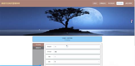 Springboot毕设项目家庭支出网页管理系统668mf（javavuemybatismavenmysql） Csdn博客
