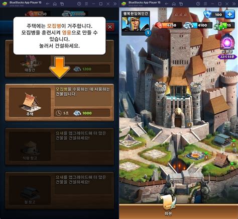 3매치와 수집형 Rpg의 결합 엠파이어 And 퍼즐을 블루스택에서 즐겨보세요 Bluestacks