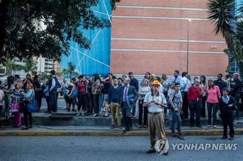 Venezuela Earthquake
