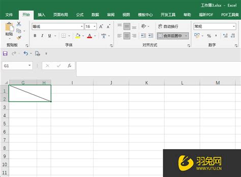 Excel单元格加斜线一分为二怎么操作？ 羽兔网