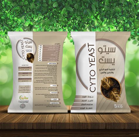 Fertilizer Packaging On Behance