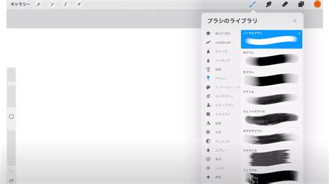 CLASS 기초부터 배우고 iPad로 자연 풍경을 그려 보세요