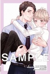 Ecchi Na Oshiri Ja Dame Desu Ka Hizaki Ainosuke Okumi