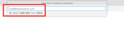 Vscode使用ssh连接服务器跑代码vscode远程ssh连接服务器 提交代码 Csdn博客