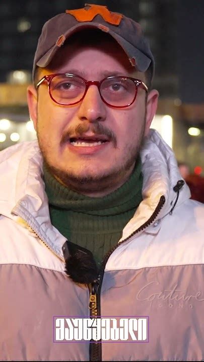 ალექსანდრე გაბელია მარში სოციალური უთანასწორობის წინააღმდეგ Youtube