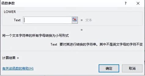 Excel中英文字母大小寫轉換的三個函數公式方法詳解 Excel 小寫轉換成大寫 大韻熱點資訊