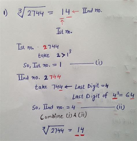 GDS KUMBAKONAM MATHS SHORTCUT TRICKS FOR EXAM
