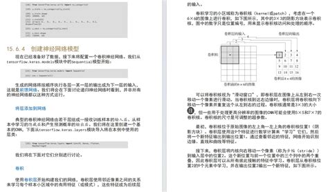 538个代码示例!麻省理工教授的python程序设计人工智能案例实践 阿里云开发者社区 538个代码示例!麻省理工教授的python程序设计人工智能案例实践 阿里云开发者社区