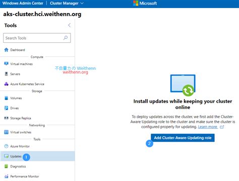Azure Stack Hci 20h2 升級至 21h2 Preview ~ 不自量力 の Weithenn
