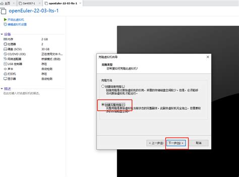 vmware 基于 vmware 玩转 centos 虚拟机创建、克隆以及配置后台运行 centos虚拟机 csdn博客