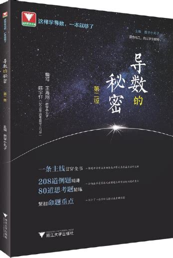 3193:【例322】 凑数(c、c、python)3193【例322】 凑数 Csdn博客 3193:【例322】 凑数(c、c、python)3193【例322】 凑数 Csdn博客