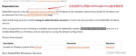 【windows安装rabbitmq详细教程】 djd66 博客园