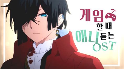 게임 할 때 듣는 애니 노래 피아노 모음 🎮 Youtube