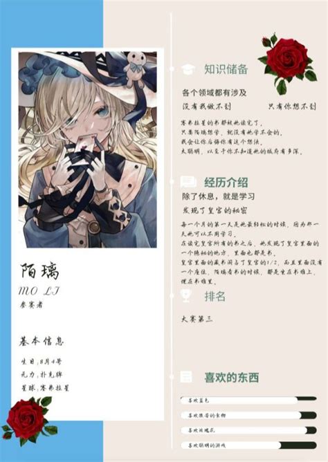 关于女主和男主 流星star最新章节 免费小说 全文免费阅读 流星star作品 话本小说网