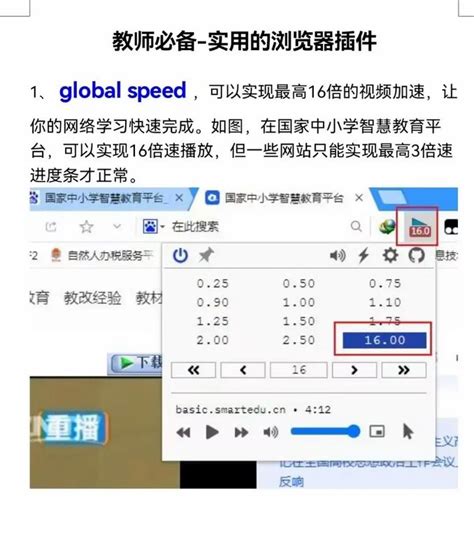 教師必備 實用的瀏覽器插件 數碼 Inewsdb 日日新聞．掌握每日新鮮事