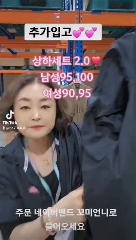 꼬미언니⭐라방라이브방송 Live 방송 Band