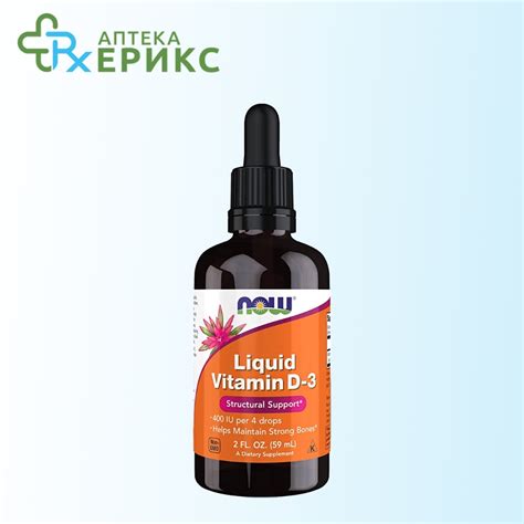 Liquid Vitamin D-3 400IU капки | Аптека ЕРИКС