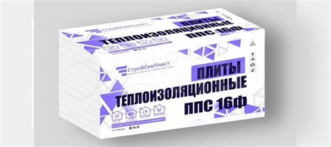 Пенопласт (фасадный) ппс 16Ф купить в Севастополе | Товары для дома и ...