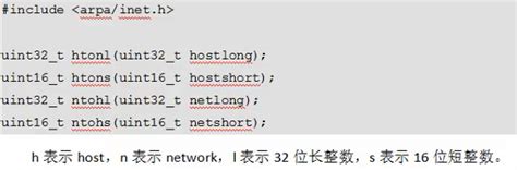 网络基础认识加深版，网络中如何建立连接，如何实现视频通话，以及套接字的再次深入从原理剖析，以及cs模型原理介绍，及常用函数以及参数意义 建立