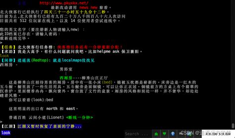 《python趣味工具》——文字rpg游戏的开发（附人生选择模拟器的详细讲解及其他多种rpg游戏的源码）文字游戏开发 Csdn博客
