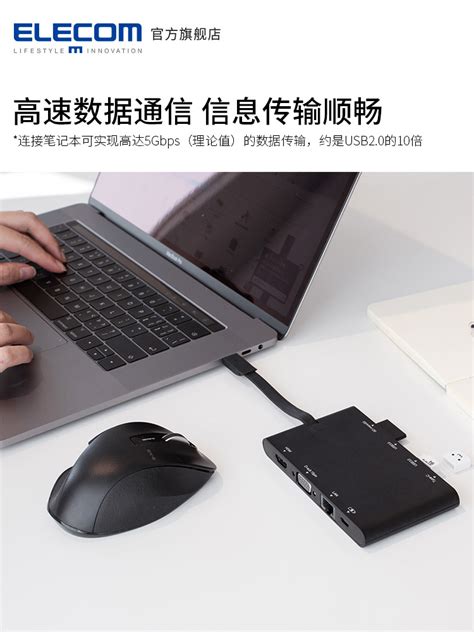Typec扩展坞 DST C BK ELECOM