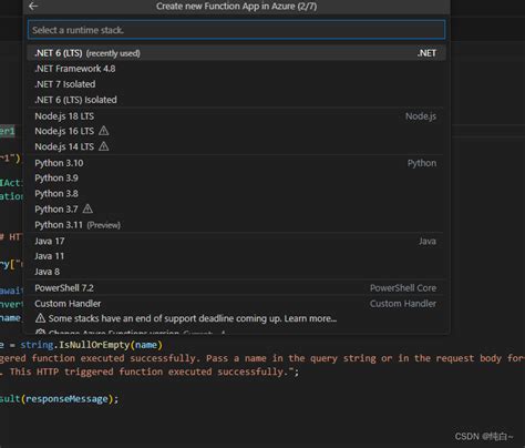 Azure Functions 学习笔记二（创建一个函数并发布azure）azure云函数 Csdn博客