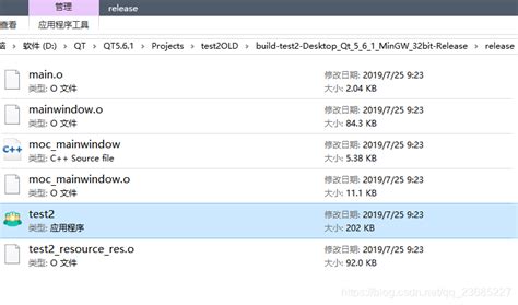 Qt 设置程序图标qt Setwindowicon Csdn博客 Qt 设置程序图标qt Setwindowicon Csdn博客