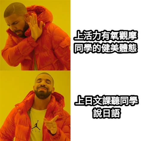 聰明人