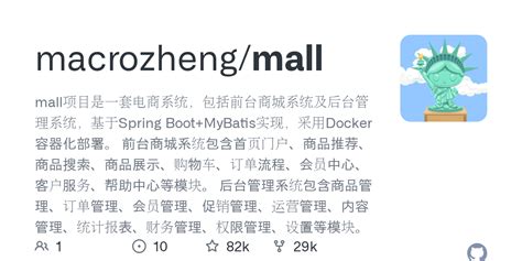 Github Macrozhengmall Mall项目是一套电商系统，包括前台商城系统及后台管理系统，基于spring Bootmybatis实现，采用docker容器化部署