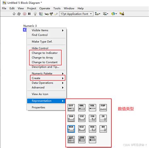 Labview学习笔记（数值、枚举、字符串）labview枚举 Csdn博客