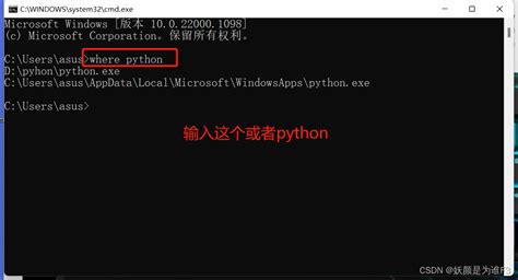 Python的安装及pycharm的安装python和pycharm都要安装吗 Csdn博客