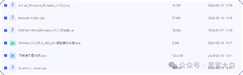 2024版最新148款ctf工具整理大全（附下载安装包）含基础环境、web 安全、加密解密、密码爆破、文件、隐写、逆向、pwn等全套工具 Csdn博客