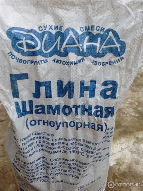 Что такое шамотная глина: свойства, инструкция по применению. Шамотная ...