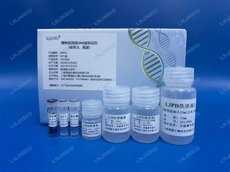 Lnjnbio Magnetic Beads For Plant Genomic Dna Extraction Kit 160831 Lnjnbio