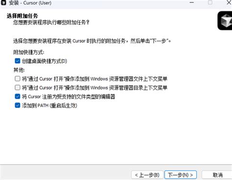 Ai编程神器cursor,保姆级下载安装教程 非同成长ai圈 Ai编程神器cursor,保姆级下载安装教程 非同成长ai圈