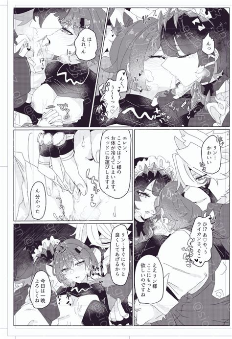 Ellen Joe Belle And Von Lycaon Zenless Zone Zero Drawn By Sio Gn Danbooru