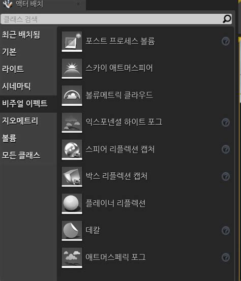 github leejaepyeong unrealengine