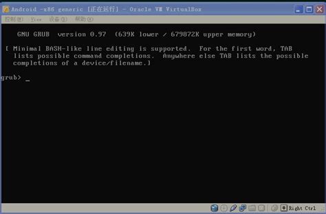 电脑开机出现gnu grub怎么解决 逍遥兮