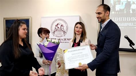 Икономически университет Варна За нас Структура Университетски центрове Център за