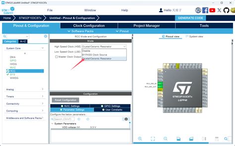 Stm32cubemx Pwm输出stm32cubemx Pwm Csdn博客