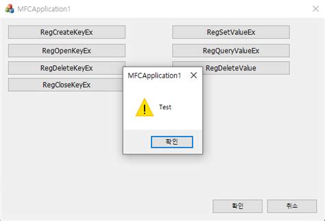 WinAPI MFC를 이용한 Registry 코딩 Keep Going