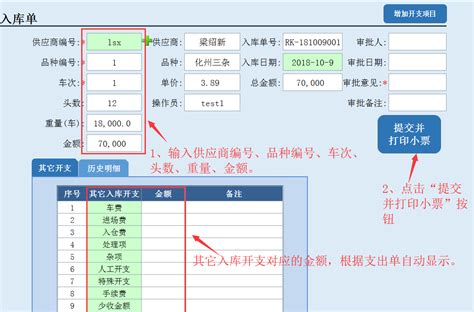 E立方管理平台定制生猪销售管理系统 销售端说明e立方excel服务器 为excel服务器类低代码开发平台提供深度服务 管理软件定制开发 云平台租用