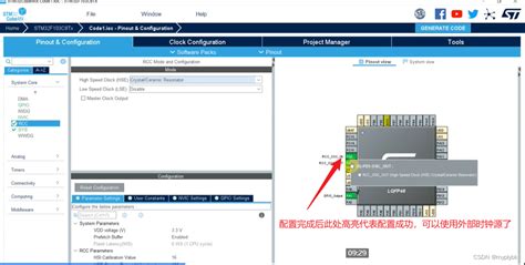 百问网七天物联网智能家居day3 嵌入式stm32时钟系统和gpio接口stm32的gpio和时钟的关系 Csdn博客