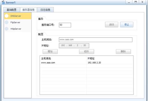 深入理解tcp与udp：协议对比、头部结构与连接管理 技术栈