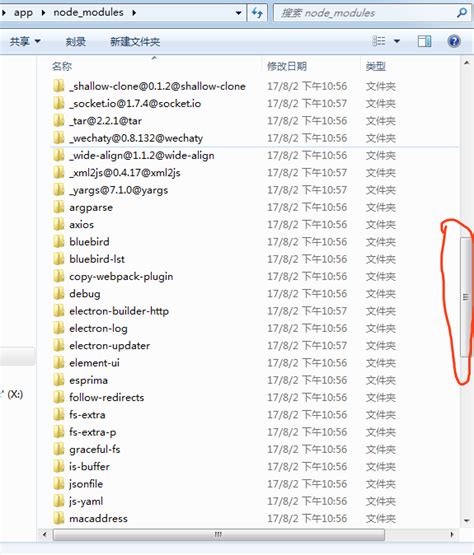 cannot find module [windows] · issue 1852 · electron userland