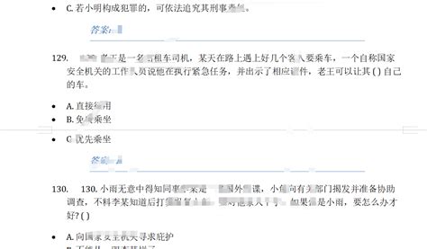 Python爬虫爬取某院题库爬虫题库导出 Csdn博客