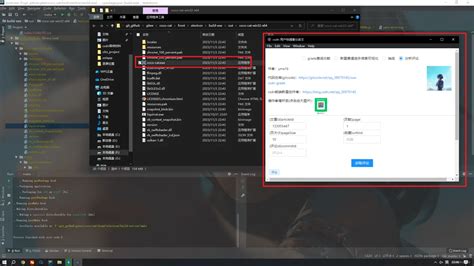 relectron框架——打包前端vue3、react为pc端exe可执行程序 阿里云开发者社区
